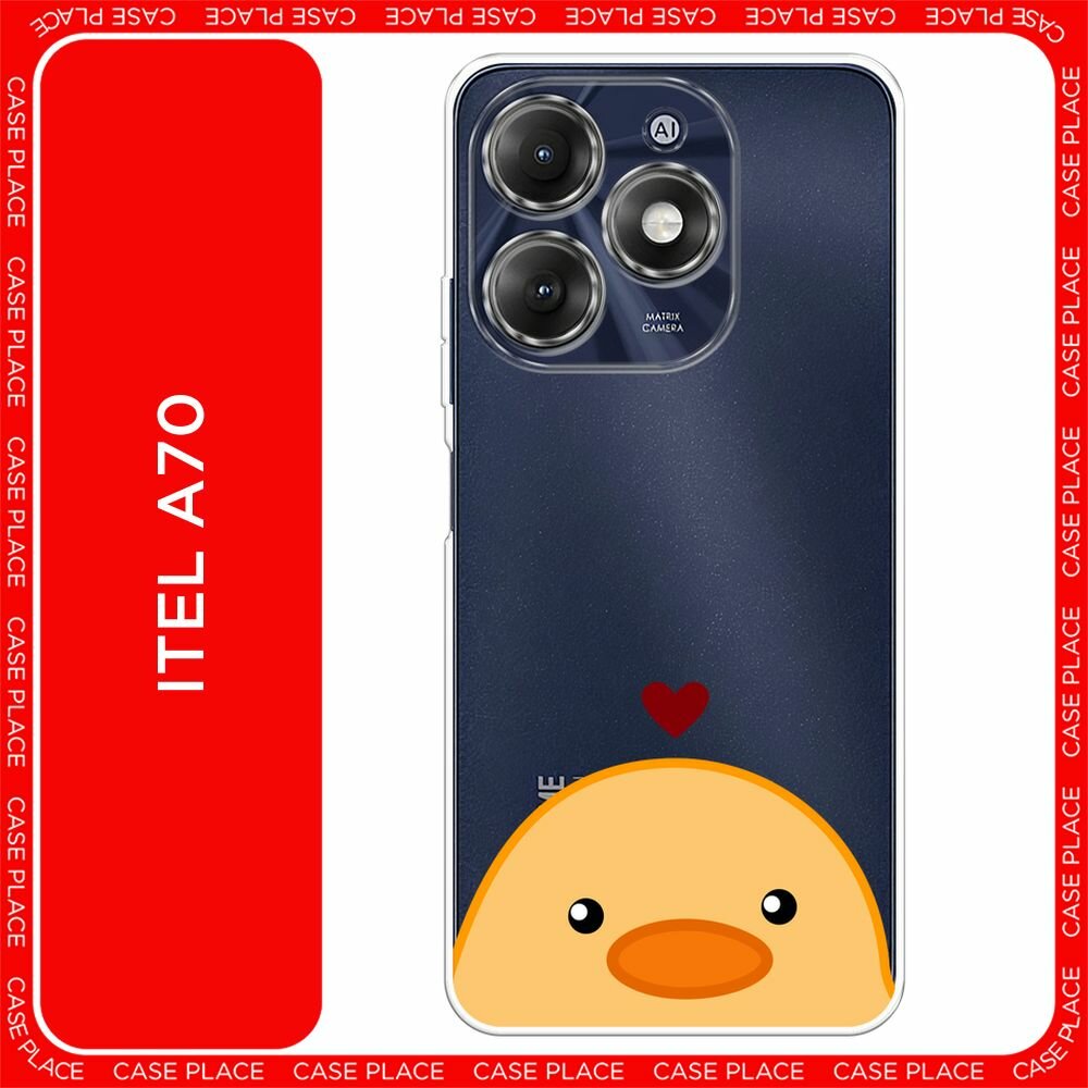 Чехол на Itel A70 / Ител А70 с принтом "Влюблённая уточка - 14 февраля", прозрачный