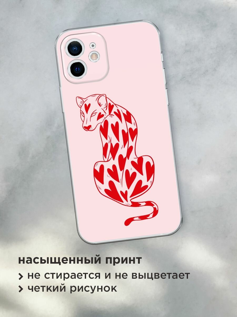 Чехол на Apple iPhone 12 mini / Айфон 12 Мини с принтом "Heart panther 1 - 14 февраля" — фото 1