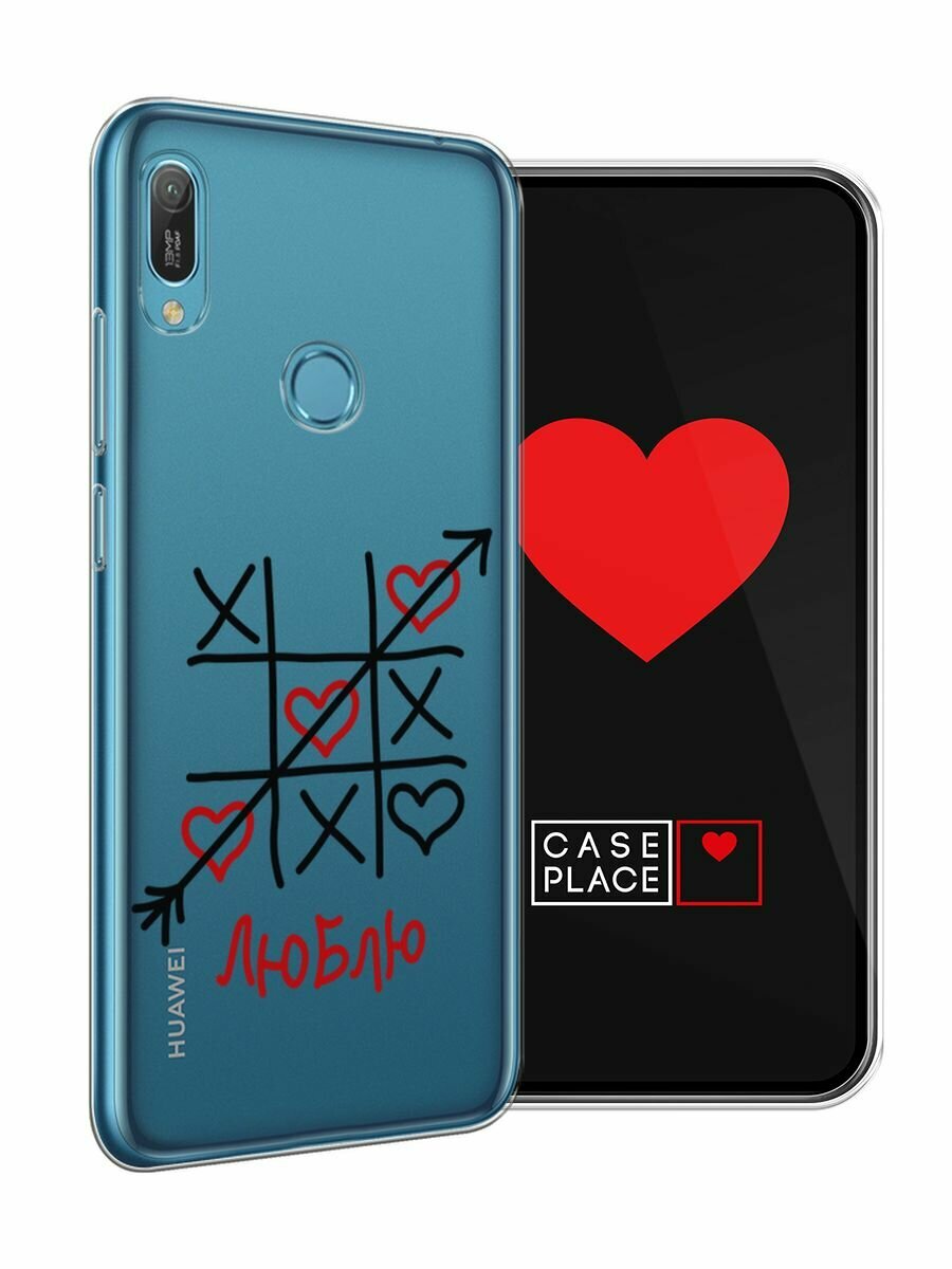 Чехол на Honor 8A/8A Pro/Huawei Y6s/Y6 2019 / Хонор 8А с принтом "Крестики-нолики 1 - 8 марта", прозрачный — фото 1