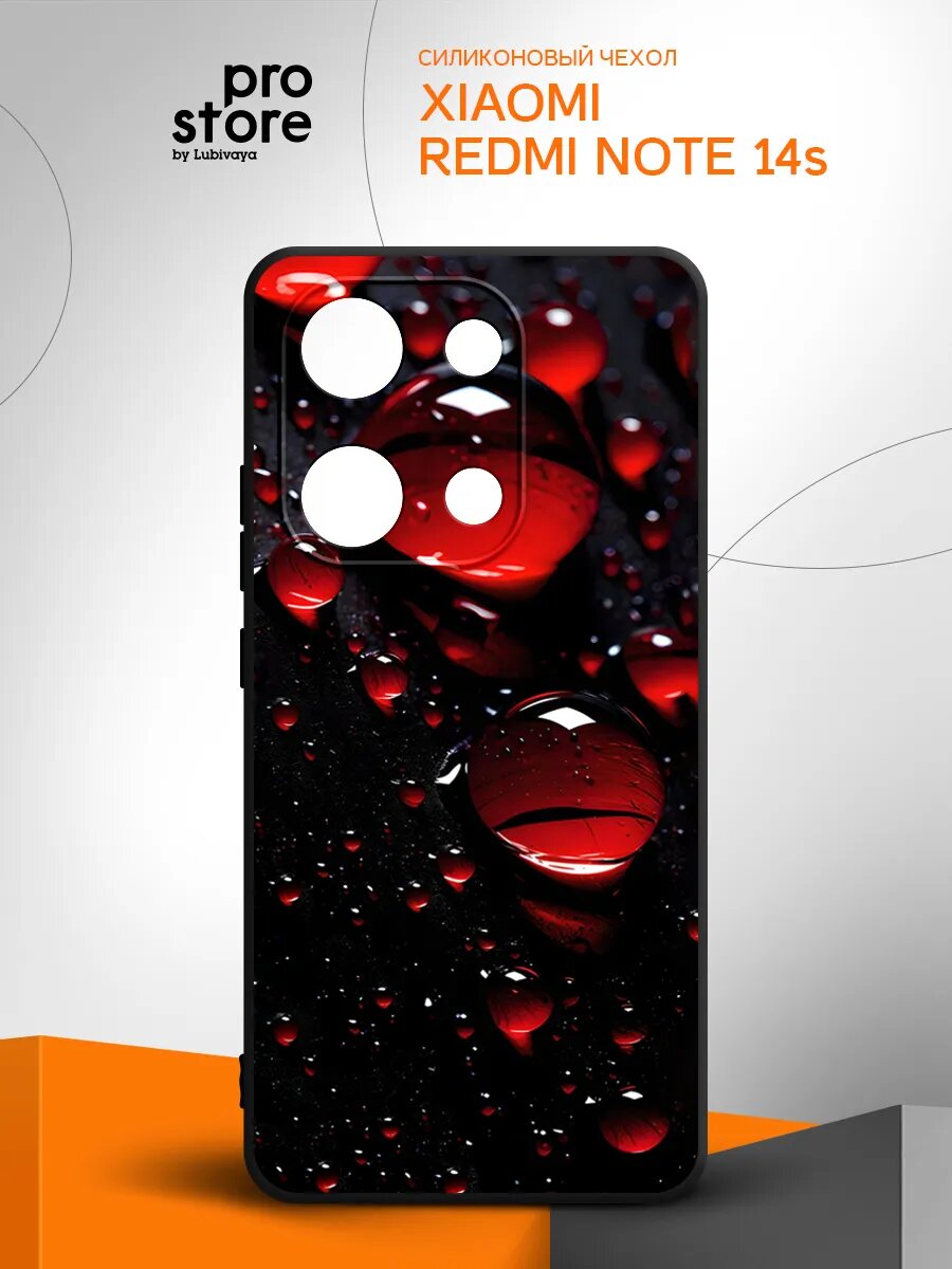 Чехол на Xiaomi Redmi Note 14s, Сяоми Редми Ноте 14с, накладка, противоударный, с рисунком