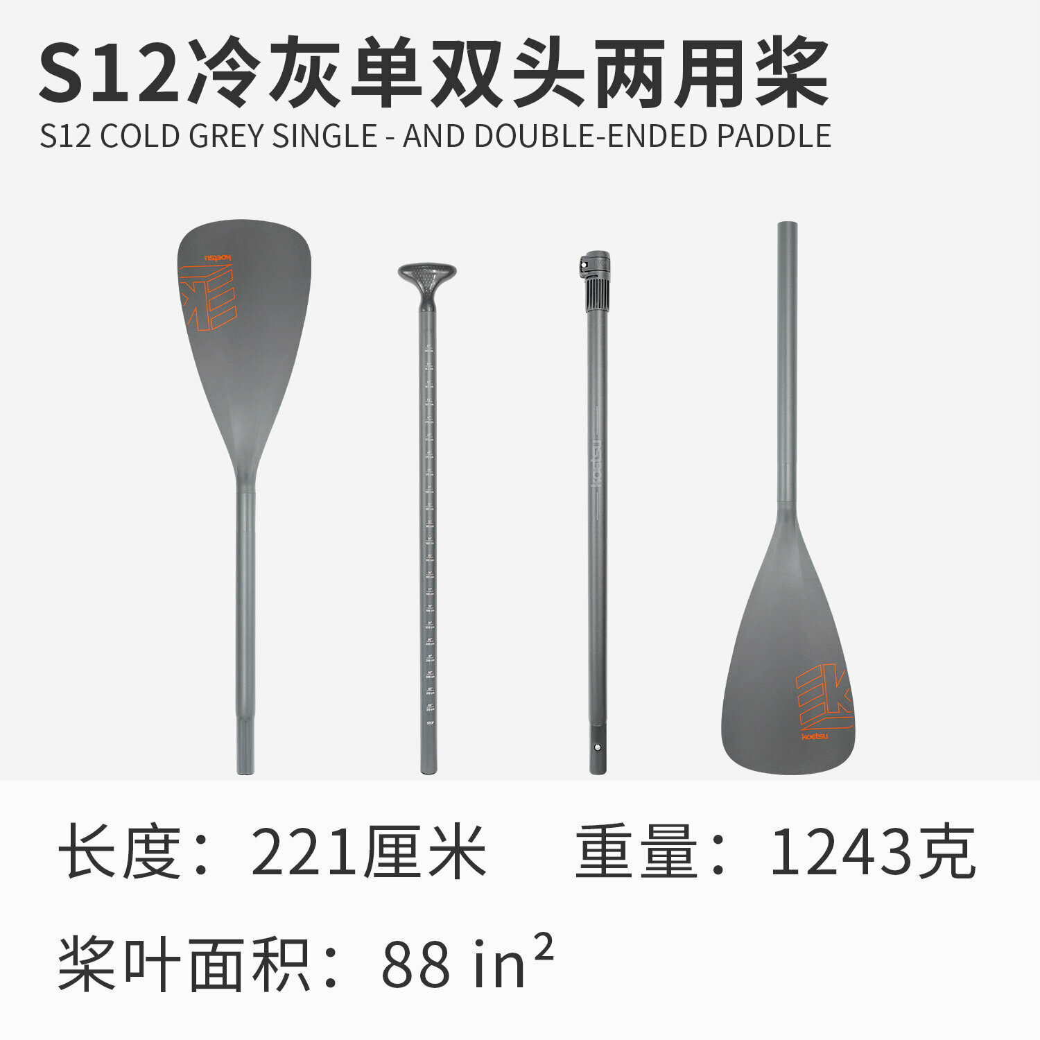 Доска для серфинга с веслом KOETSU SUP из алюминиевого сплава S01, трёхсекционная доска для гребли стоя