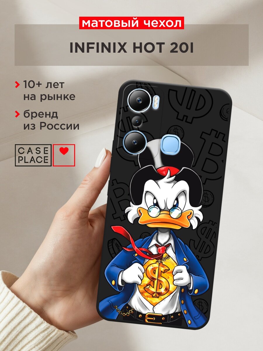 Черный матовый чехол на Infinix HOT 20i / Инфиникс Хот 20i с принтом "Scrooge Supergold"