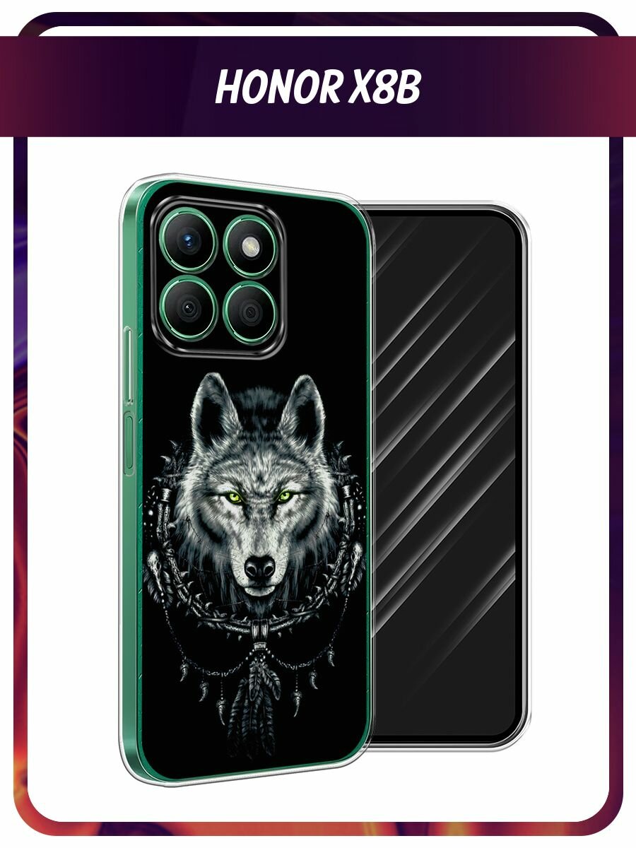 Силиконовый чехол на Honor X8B / Хонор X8B с принтом "Волк оберег"