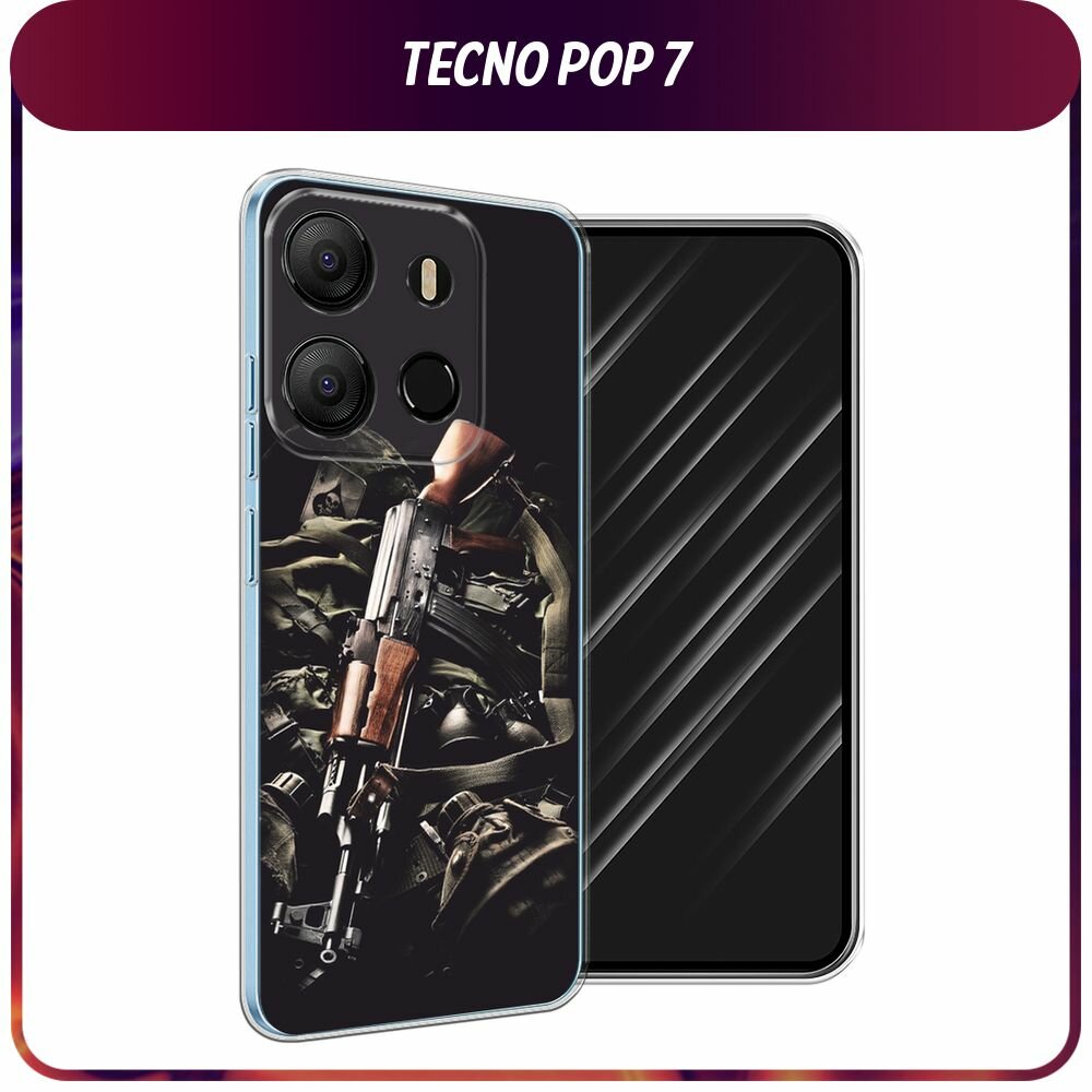 Силиконовый чехол на Tecno Pop 7 / Текно Поп 7 с принтом "Автомат"
