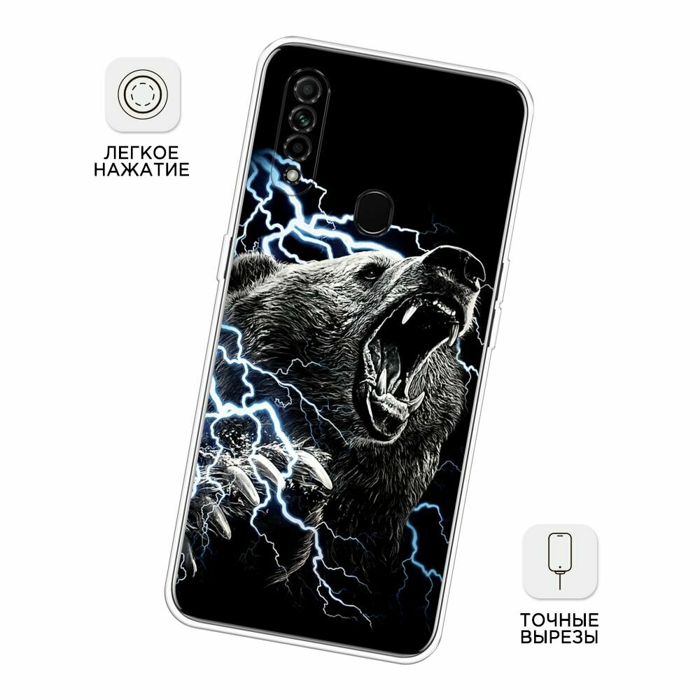 Силиконовый чехол на Oppo A31 / Оппо А31 с принтом "Гроза и медведь" — фото 1