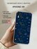 Чехол на Apple iPhone XR / Айфон XR с принтом "Темно-синий космос"