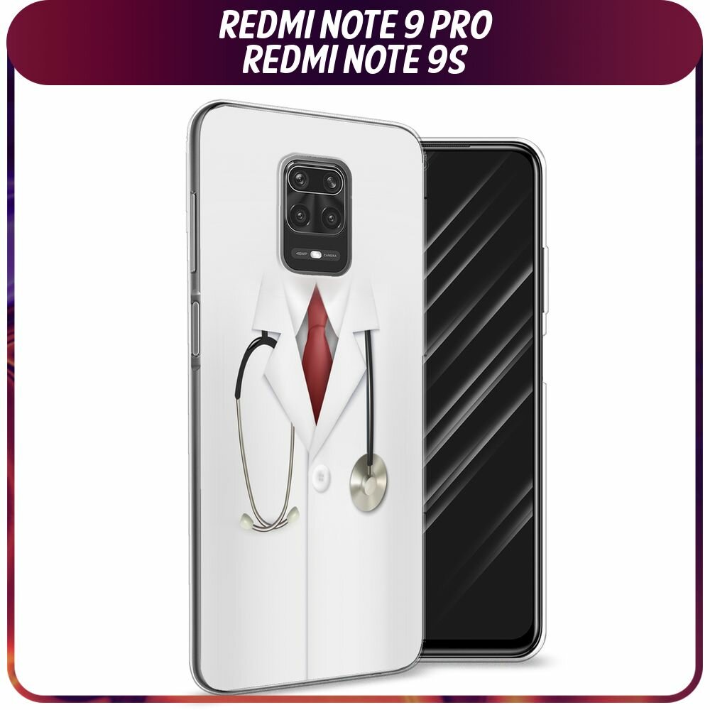 Чехол на Xiaomi Redmi Note 9S/9 Pro / Сяоми Редми Нот 9S/9 Про с принтом "Халат врача"