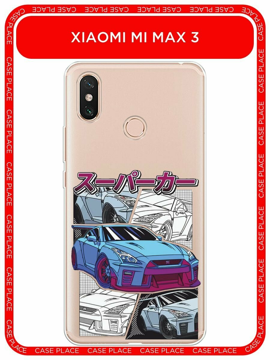 Чехол на Xiaomi Mi Max 3 / Сяоми Ми Макс 3 с принтом "JDM коллаж", прозрачный