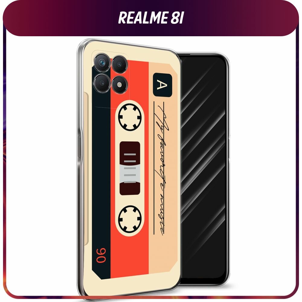 Силиконовый чехол на Realme 8i / Реалми 8i с принтом "Бежевая кассета"