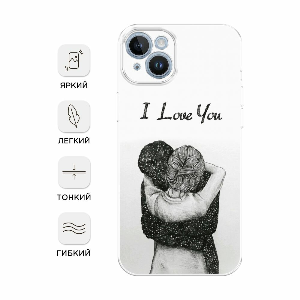 Силиконовый чехол на Apple iPhone 14 / Айфон 14 с принтом I love you 1 — фото 1