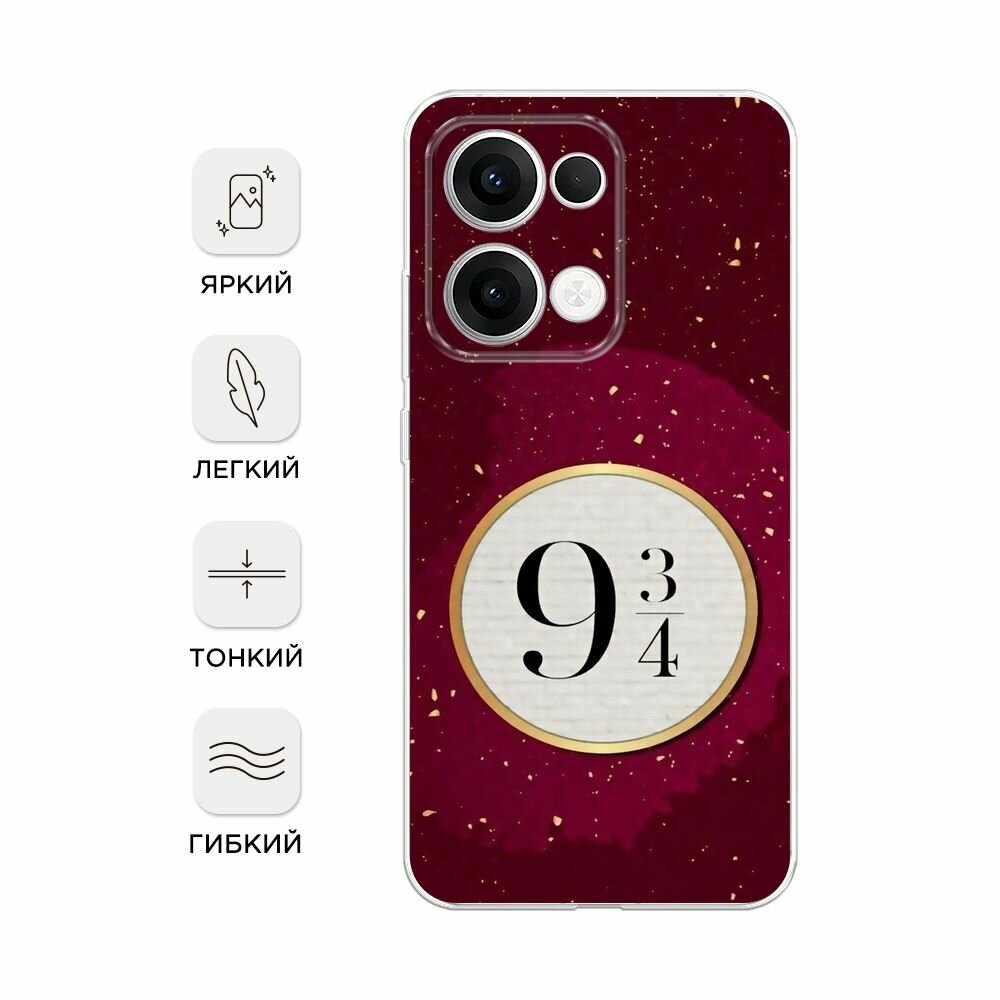 Силиконовый чехол на Oppo Reno 13 / Оппо Рено 13 с принтом 9 и 3/4 — фото 1
