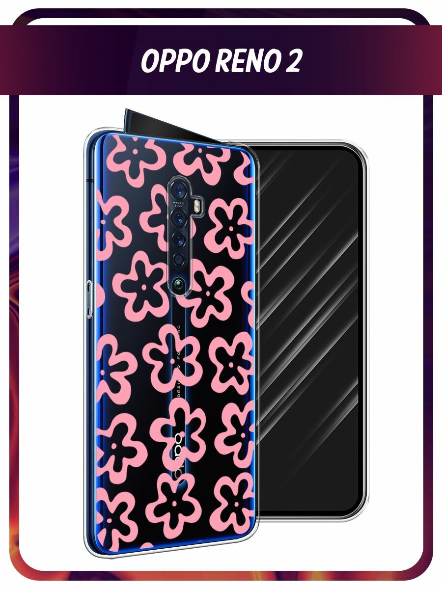 Чехол на Oppo Reno 2 / Оппо Рено 2 с принтом "Простые розовые цветочки", прозрачный