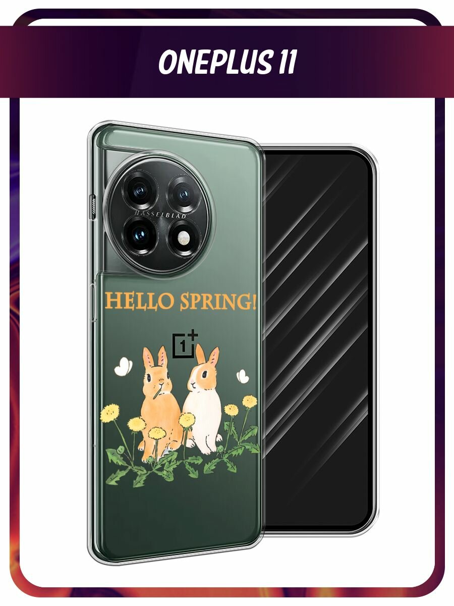 Чехол на OnePlus 11 / Ван Плас 11 с принтом "Весенние кролики", прозрачный