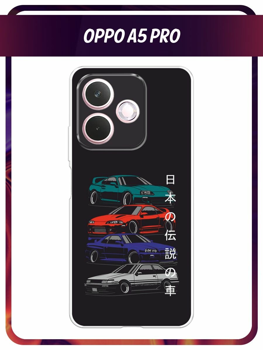 Чехол на Oppo A5 Pro / Оппо А5 Про с принтом "JDM Legend cars"