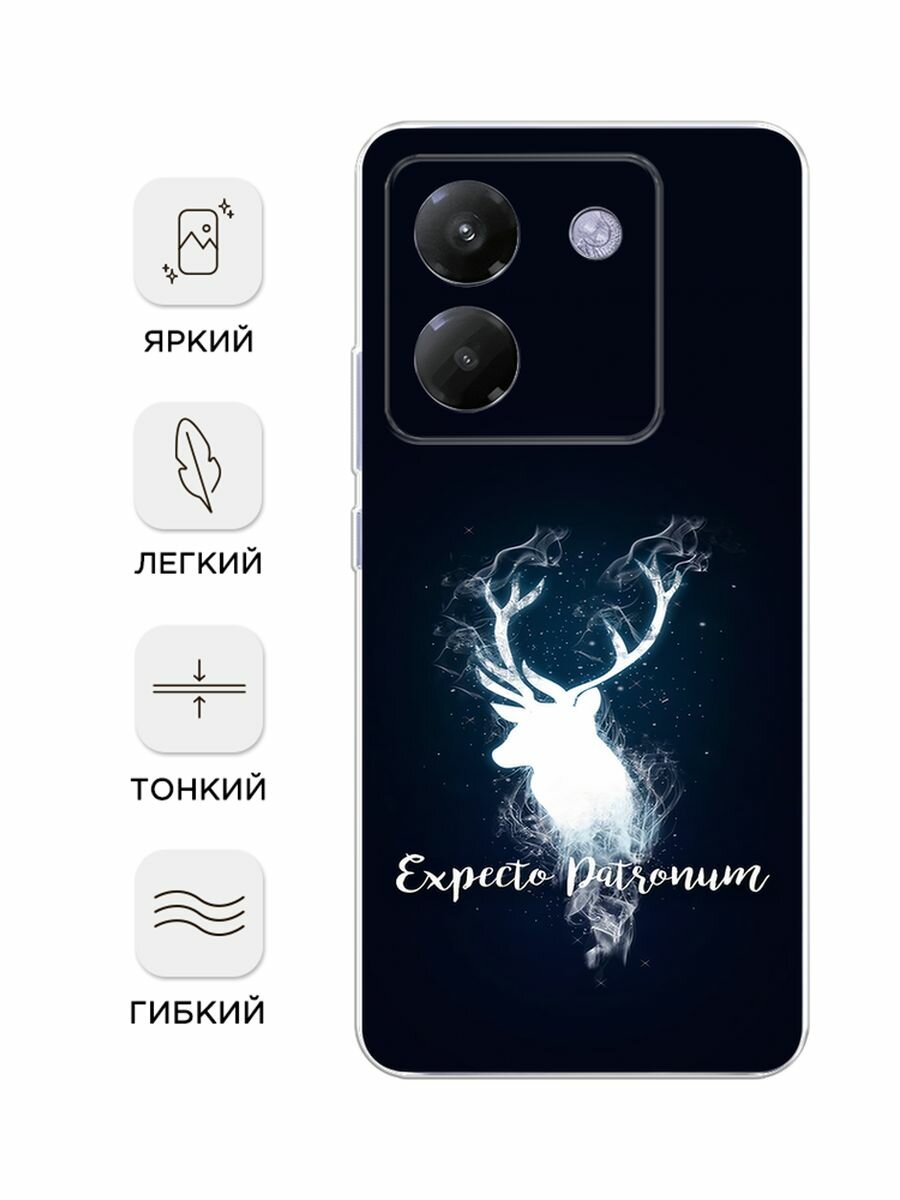 Чехол на Poco M7 Pro / Поко М7 Про с принтом Expecto Patronum — фото 1