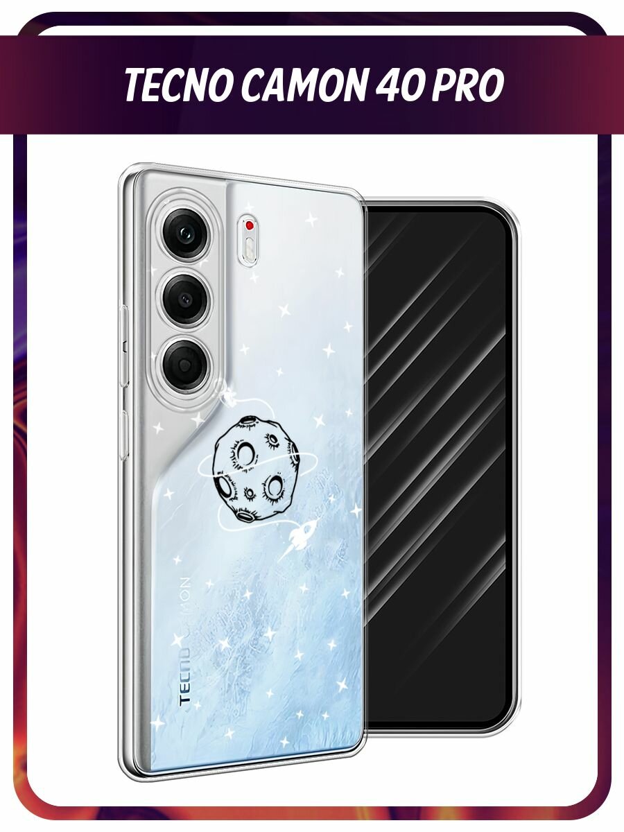 Чехол на Tecno Camon 40 Pro / Текно Камон 40 Про с принтом "Полет вокруг луны", прозрачный