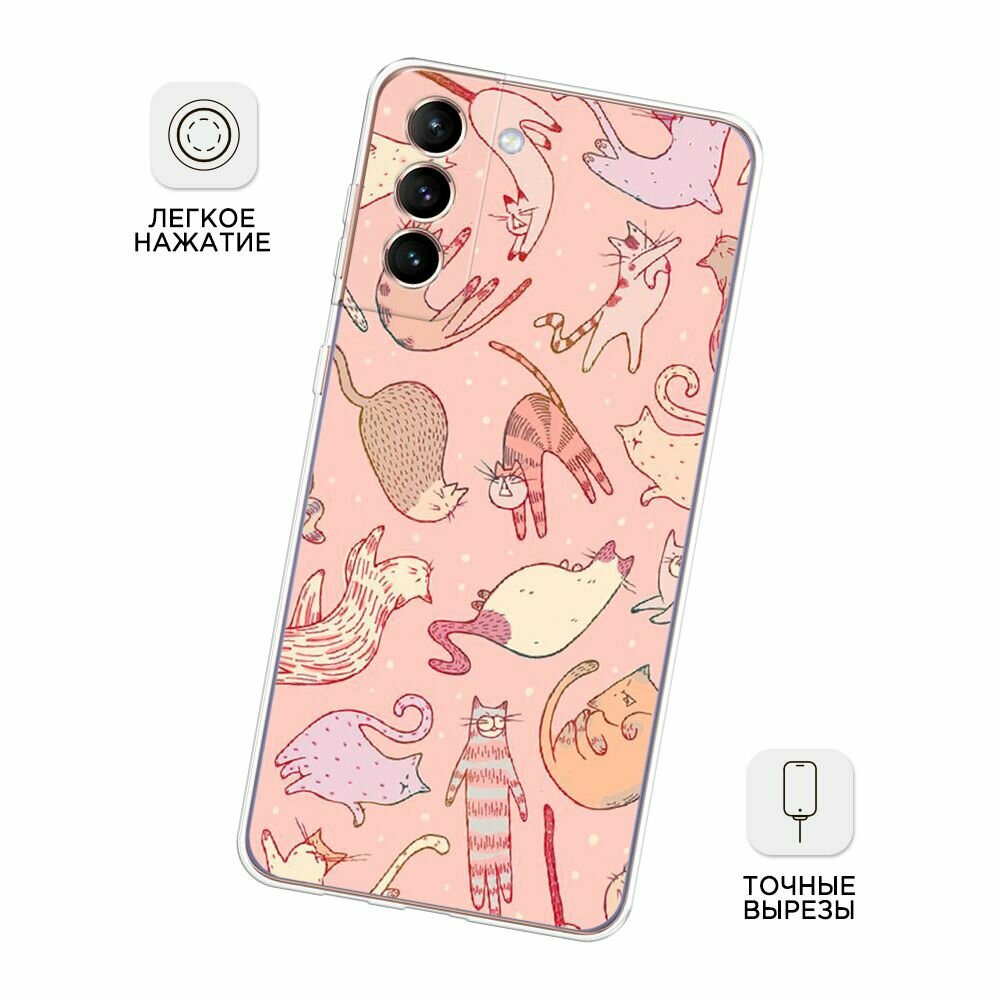 Чехол на Samsung Galaxy S21 + / Самсунг Галакси S21 Плюс с принтом "Розовое счастье" — фото 1