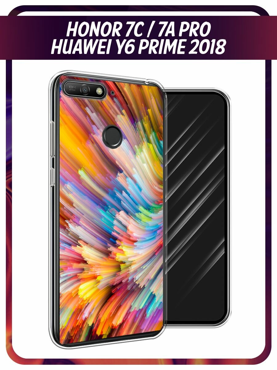 Чехол на Honor 7C/7A Pro/Huawei Y6 Prime 2018 / Хонор 7С/7А Про/Хуавей Y6 Prime 2018 с принтом Абстракция 4