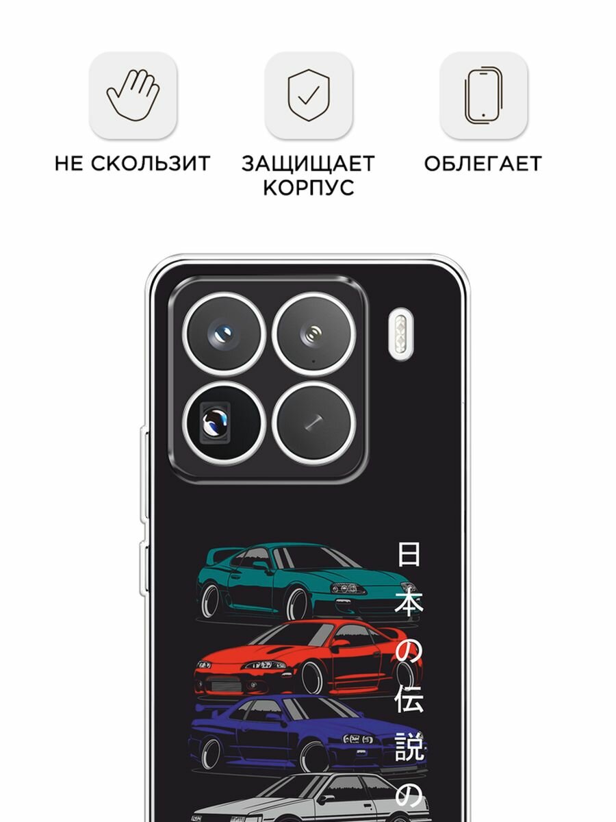 Чехол на Xiaomi 15 Pro / Сяоми 15 Про с принтом "JDM Legend cars" — фото 1
