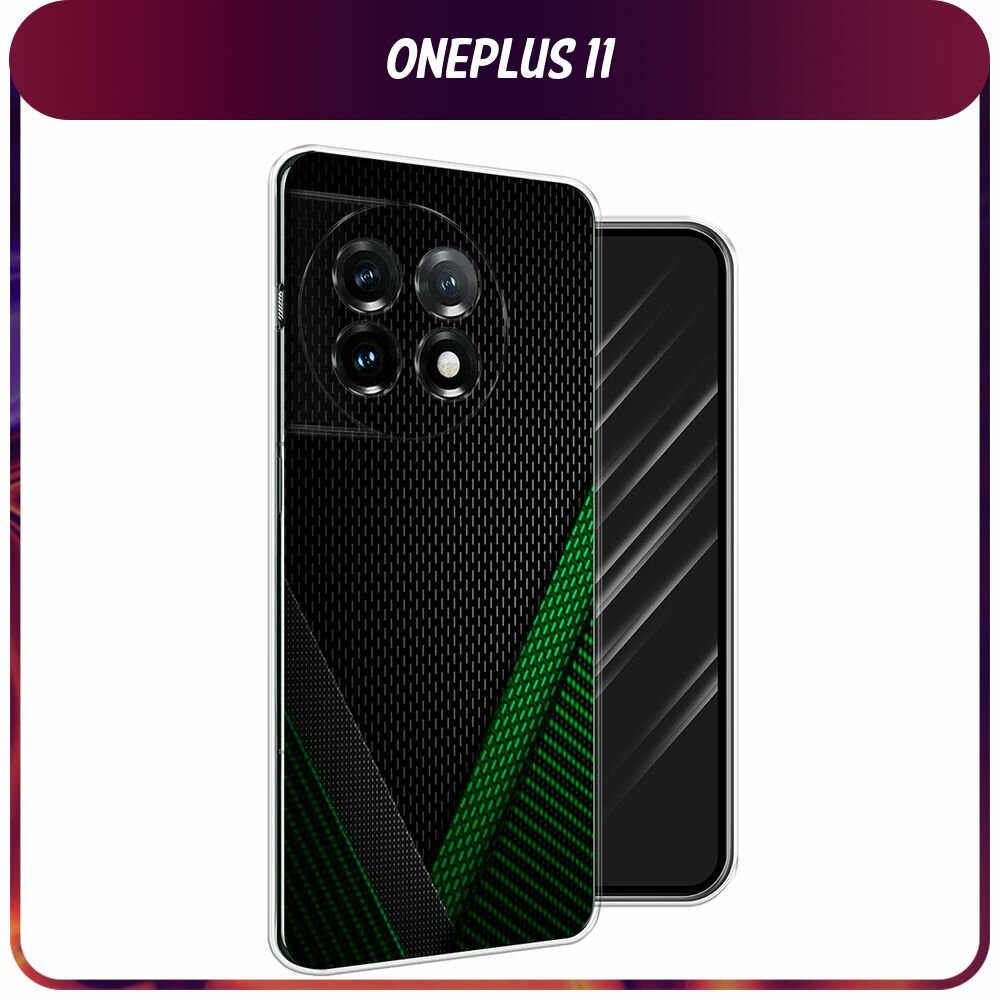 Чехол на OnePlus 11 / Ван Плас 11 с принтом "Зеленый карбон"