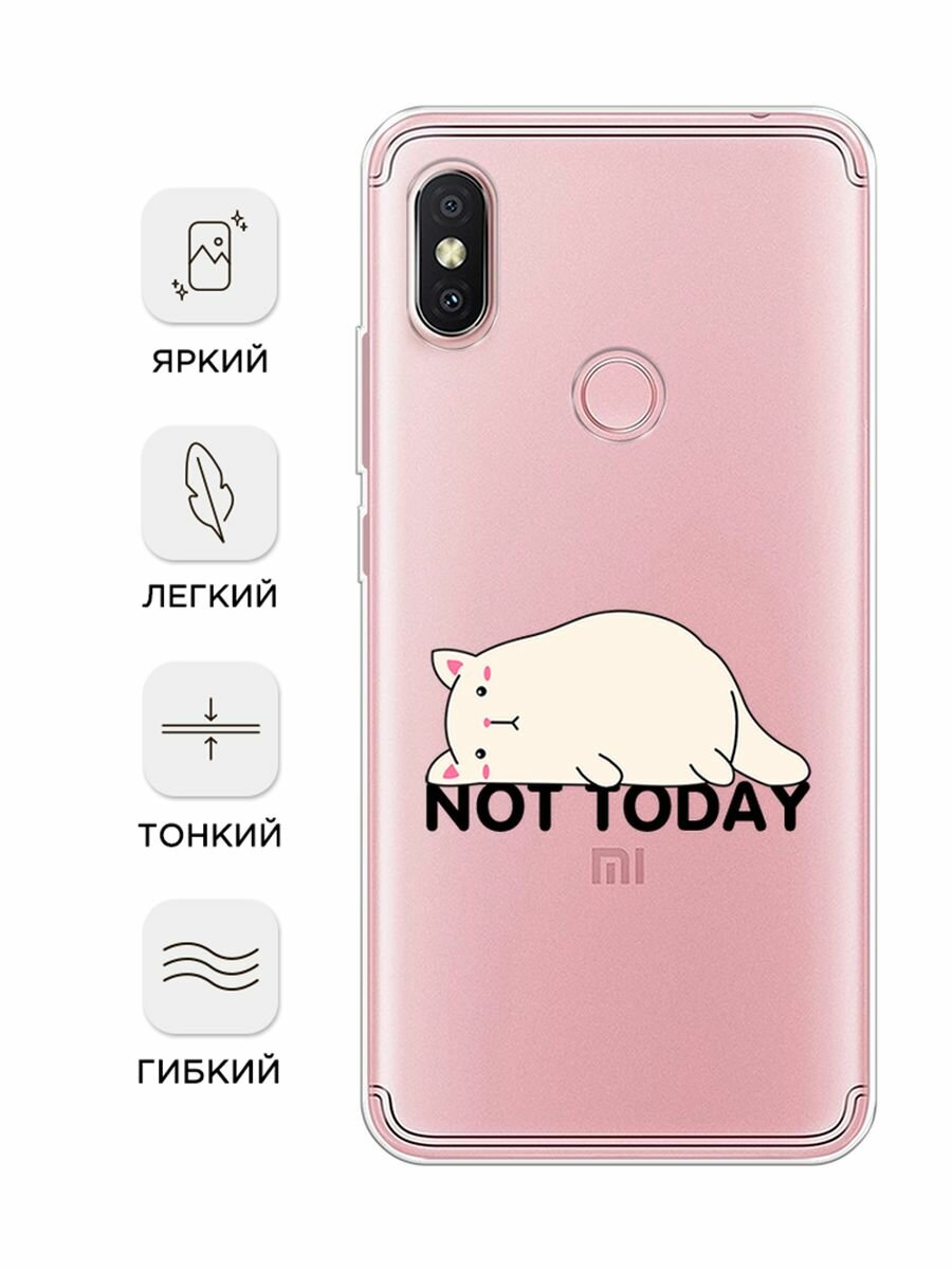 Чехол на Xiaomi Redmi S2 (Redmi Y2) / Сяоми Редми С2 (Редми Y2) с принтом "Cat not today", прозрачный — фото 1