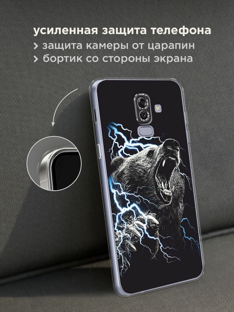 Чехол на Samsung Galaxy J8 / Самсунг Галакси Джей 8 с принтом "Гроза и медведь" — фото 1