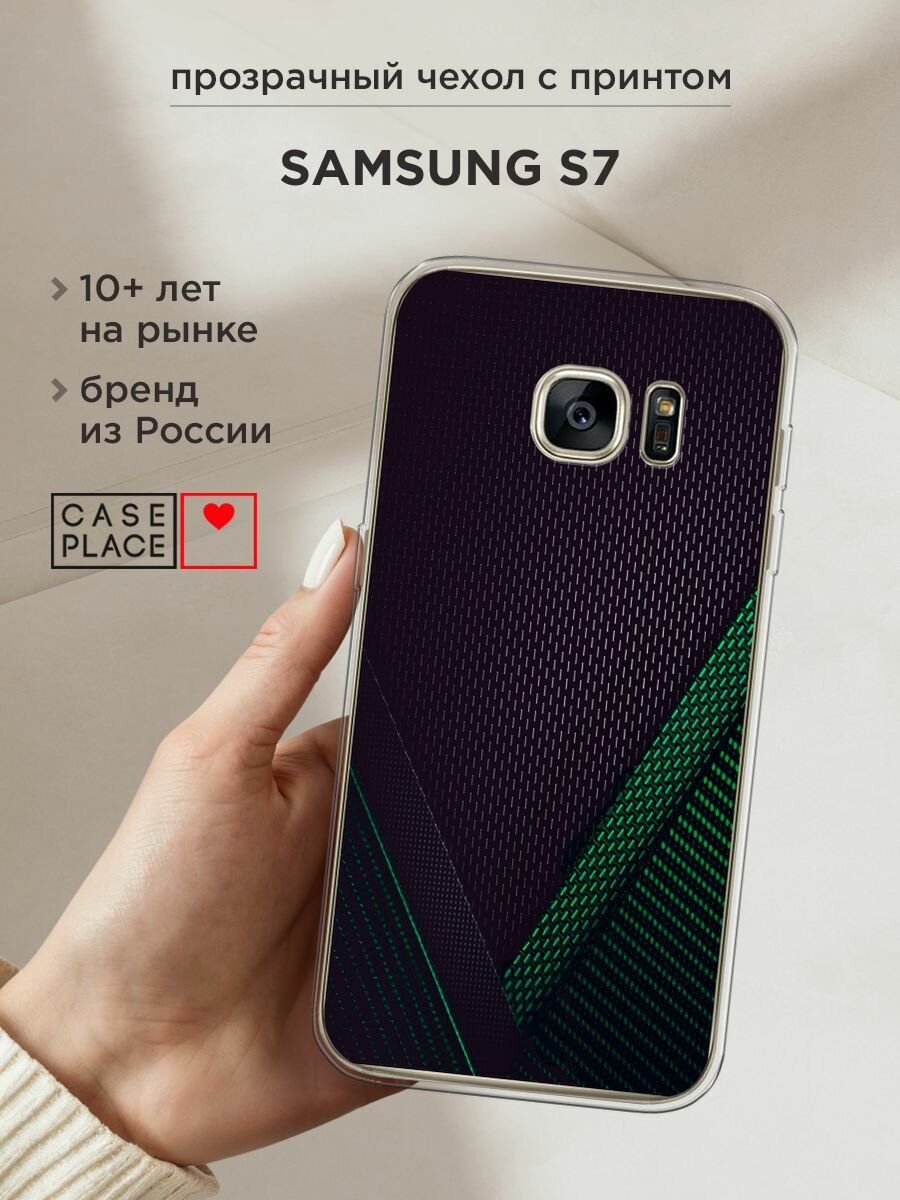 Чехол на Samsung Galaxy S7 / Самсунг Галакси С 7 с принтом "Зеленый карбон"