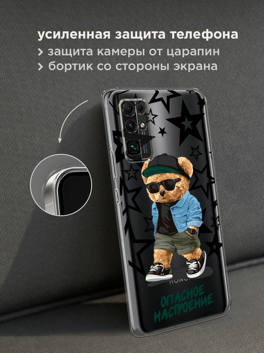 Чехол на Honor 30 / Хонор 30 с принтом "Опасное настроение - 23 февраля", прозрачный — фото 1