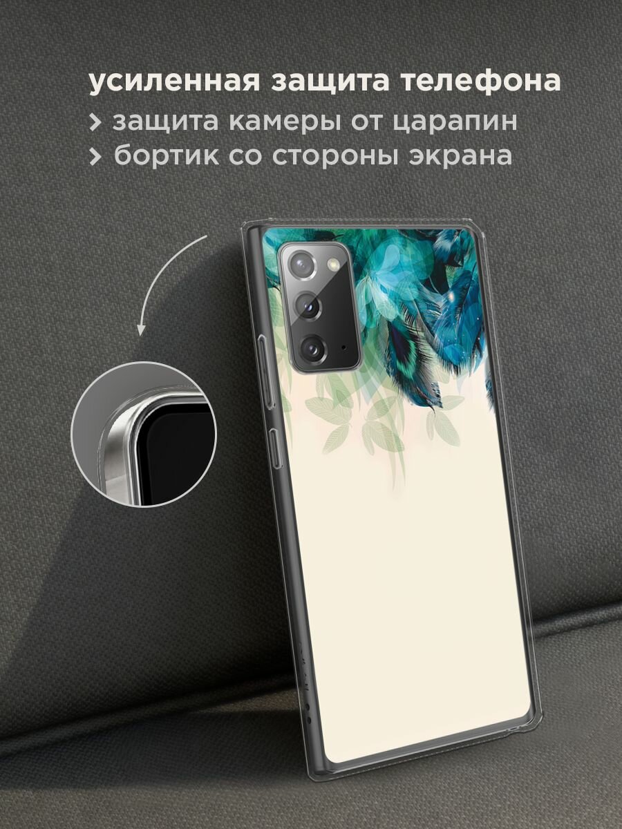 Чехол на Samsung Galaxy Note 20 / Самсунг Галакси Ноут 20 с принтом Перья голубого цвета — фото 1