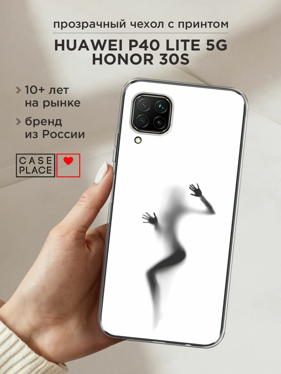 Чехол на Honor 30S Global/Huawei P40 Lite 5G/Nova 7 SE / Хонор 30S с принтом "Девушка в душе"