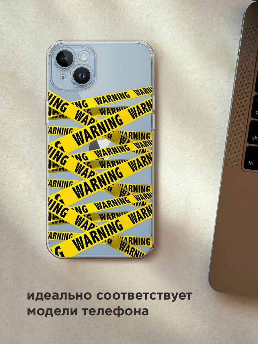 Чехол на Apple iPhone 14 / Айфон 14 с принтом "Warning!", прозрачный — фото 1