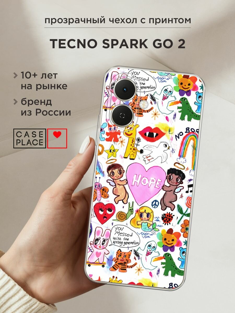 Чехол на Tecno Spark Go 2 / Текно Спарк Го 2 с принтом "Милые рисунки"