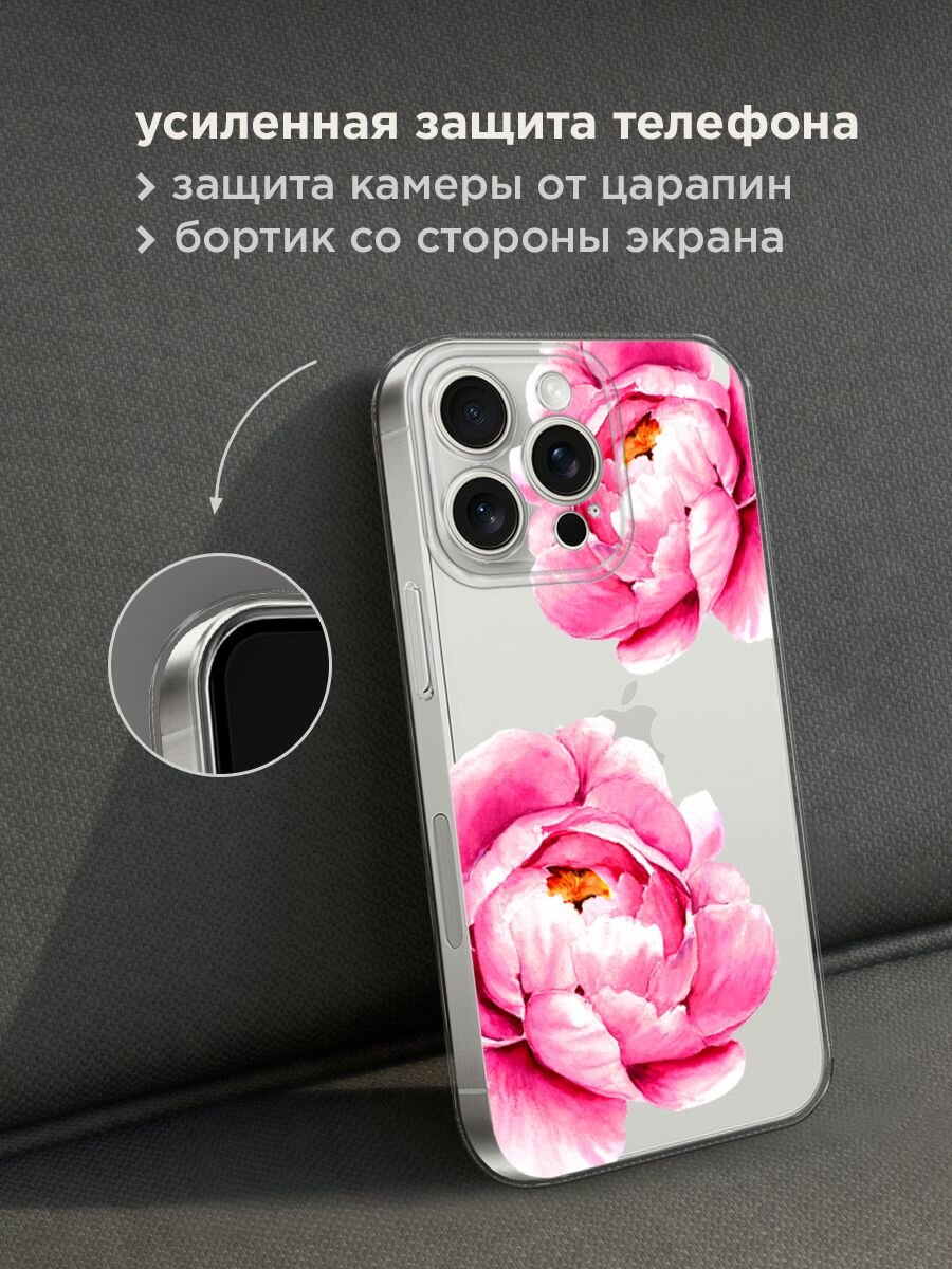 Чехол на Apple iPhone 15 Pro Max / Айфон 15 Про Макс с принтом "Open peonies", прозрачный — фото 1