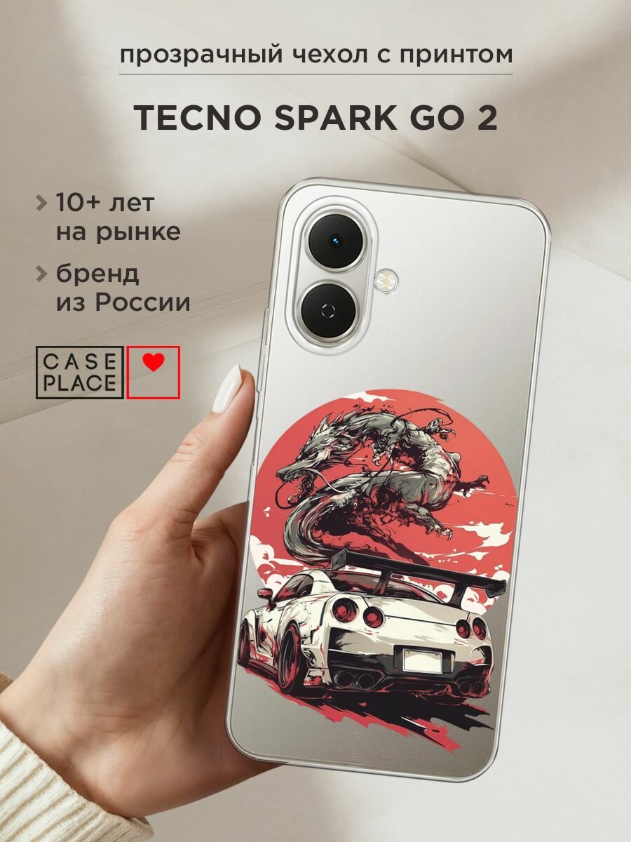 Чехол на Tecno Spark Go 2 / Текно Спарк Го 2 с принтом "Car and dragon", прозрачный