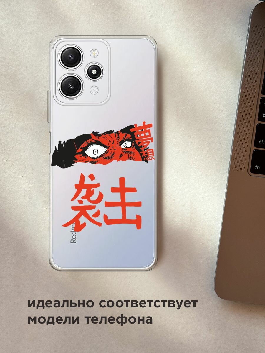 Чехол на Xiaomi Redmi 12 / Сяоми Редми 12 с принтом "Anime attack", прозрачный — фото 1