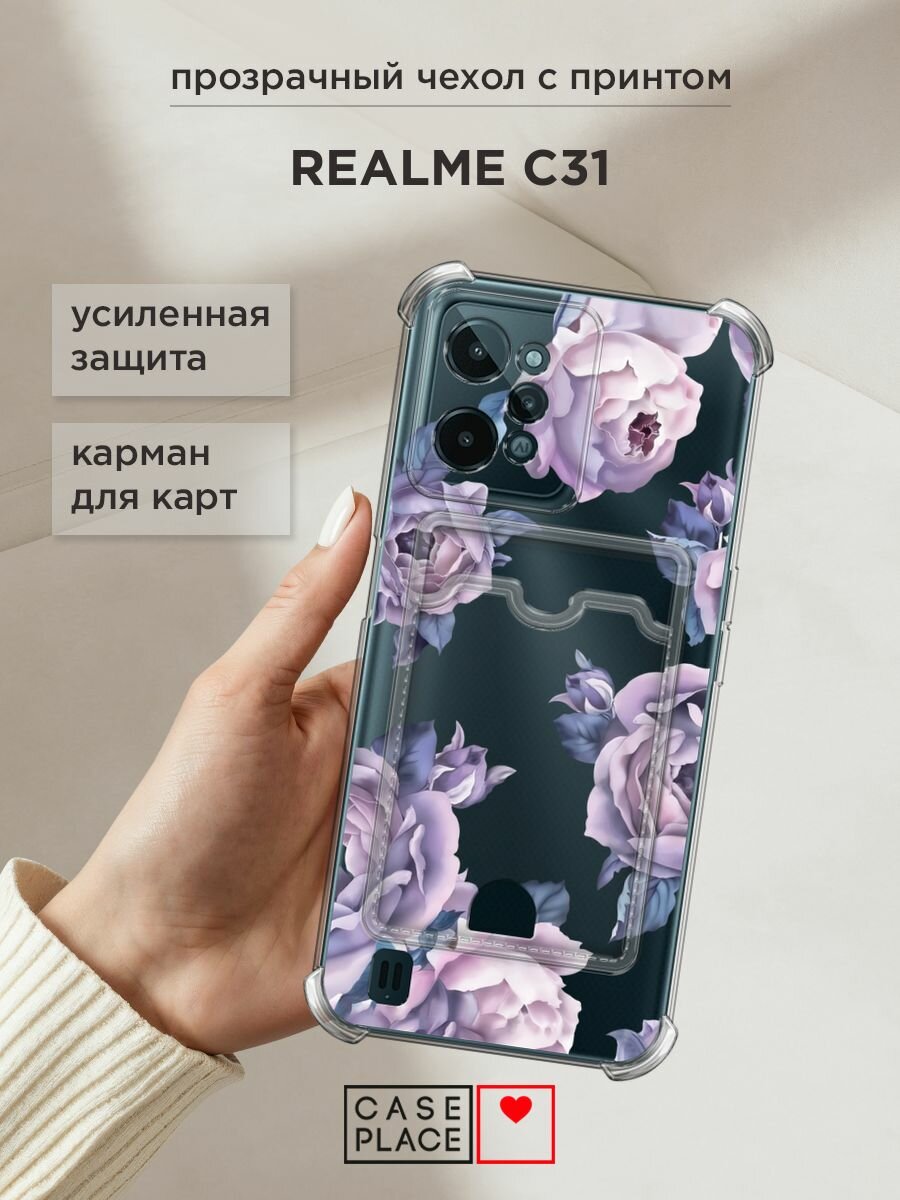 Чехол на Realme C31 (Реалми C31) с картой и принтом "Фиолетовые цветочки"