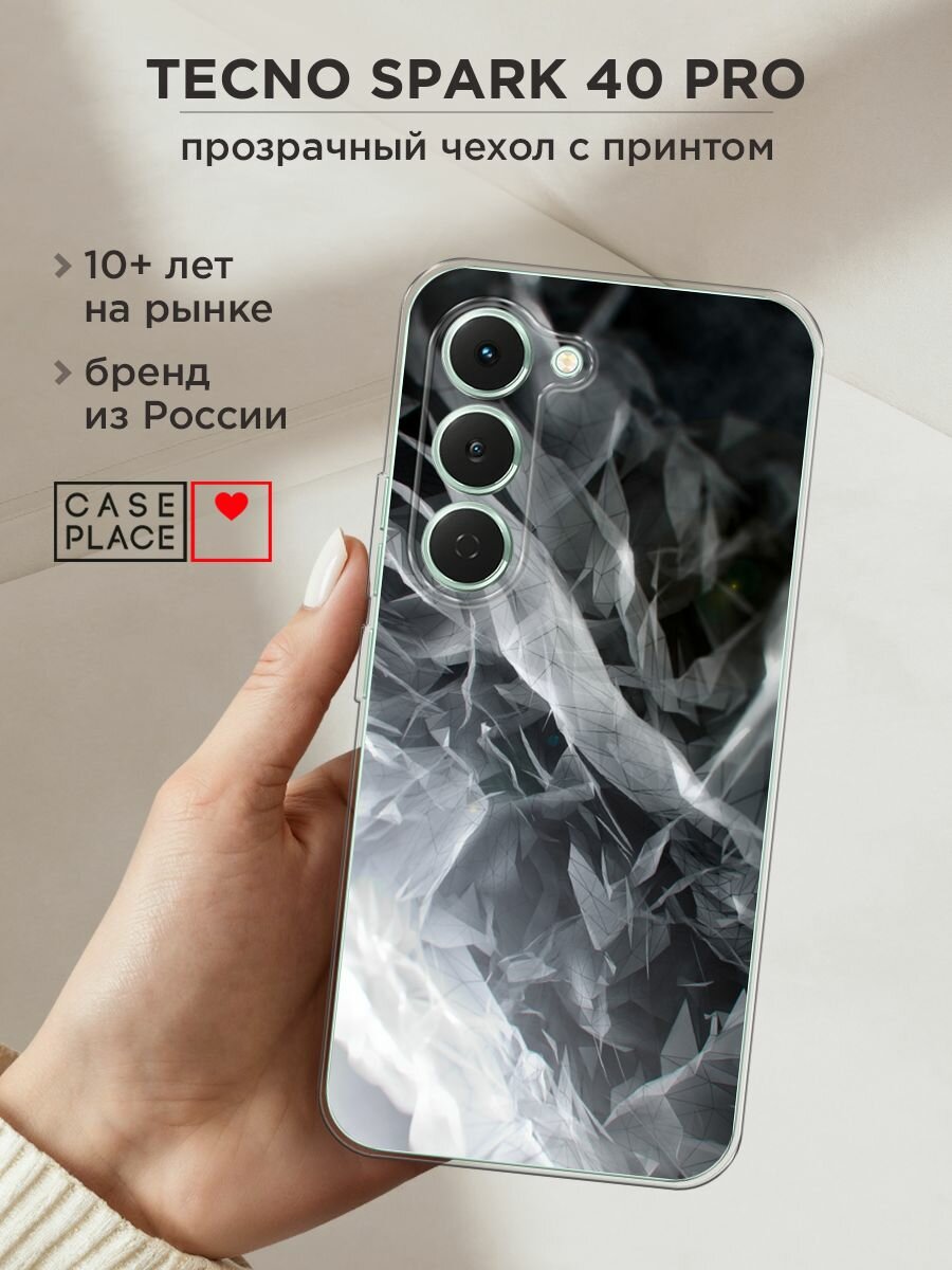 Чехол на Tecno Spark 40 Pro / Текно Спарк 40 Про с принтом "Абстракция 9"