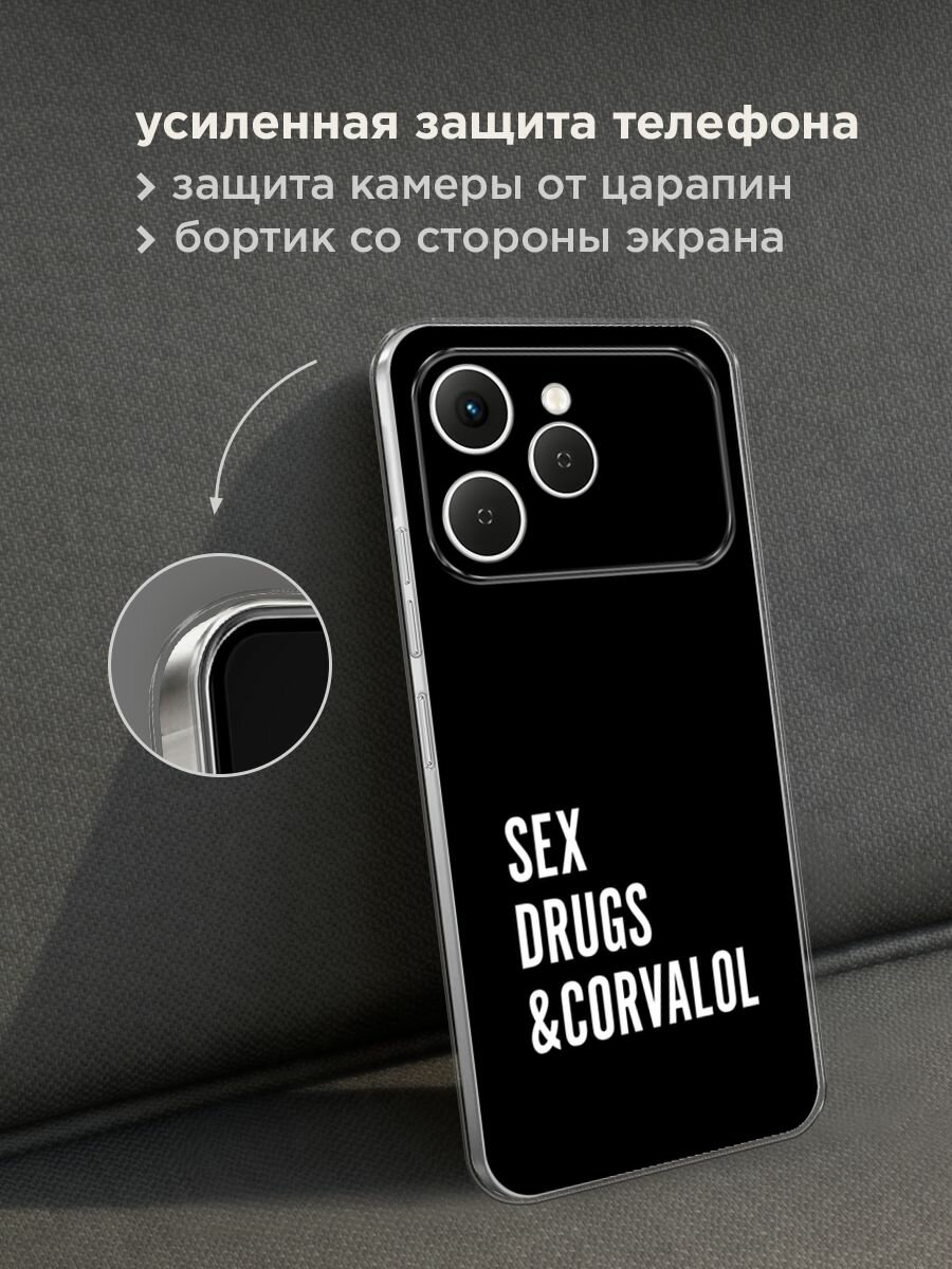 Чехол на Tecno Spark 40 / Текно Спарк 40 с принтом "Corvalol" — фото 1