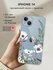 Чехол на Apple iPhone 14 / Айфон 14 с принтом "Цветы рисунок", прозрачный