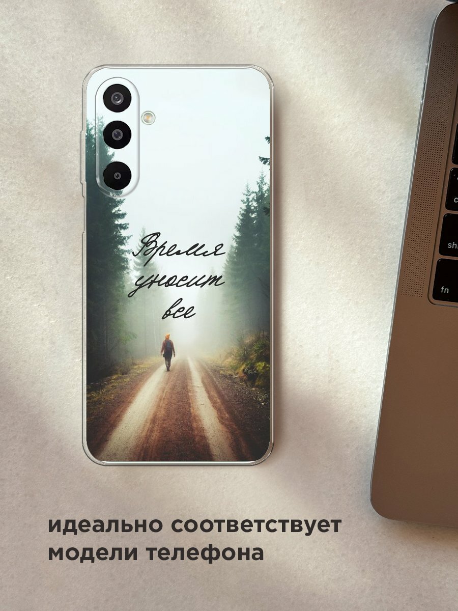 Чехол на Samsung Galaxy M16 / Самсунг Галакси М16 с принтом "Время уносит все" — фото 1