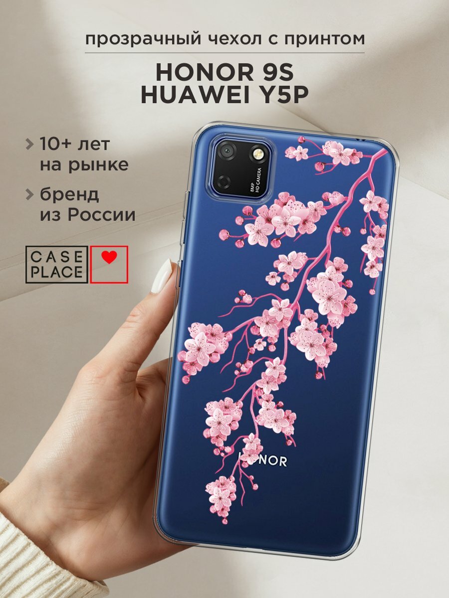 Чехол на Honor 9S/Huawei Y5p / Хонор 9S/Хуавей Y5p с принтом "Ветка сакуры 2"