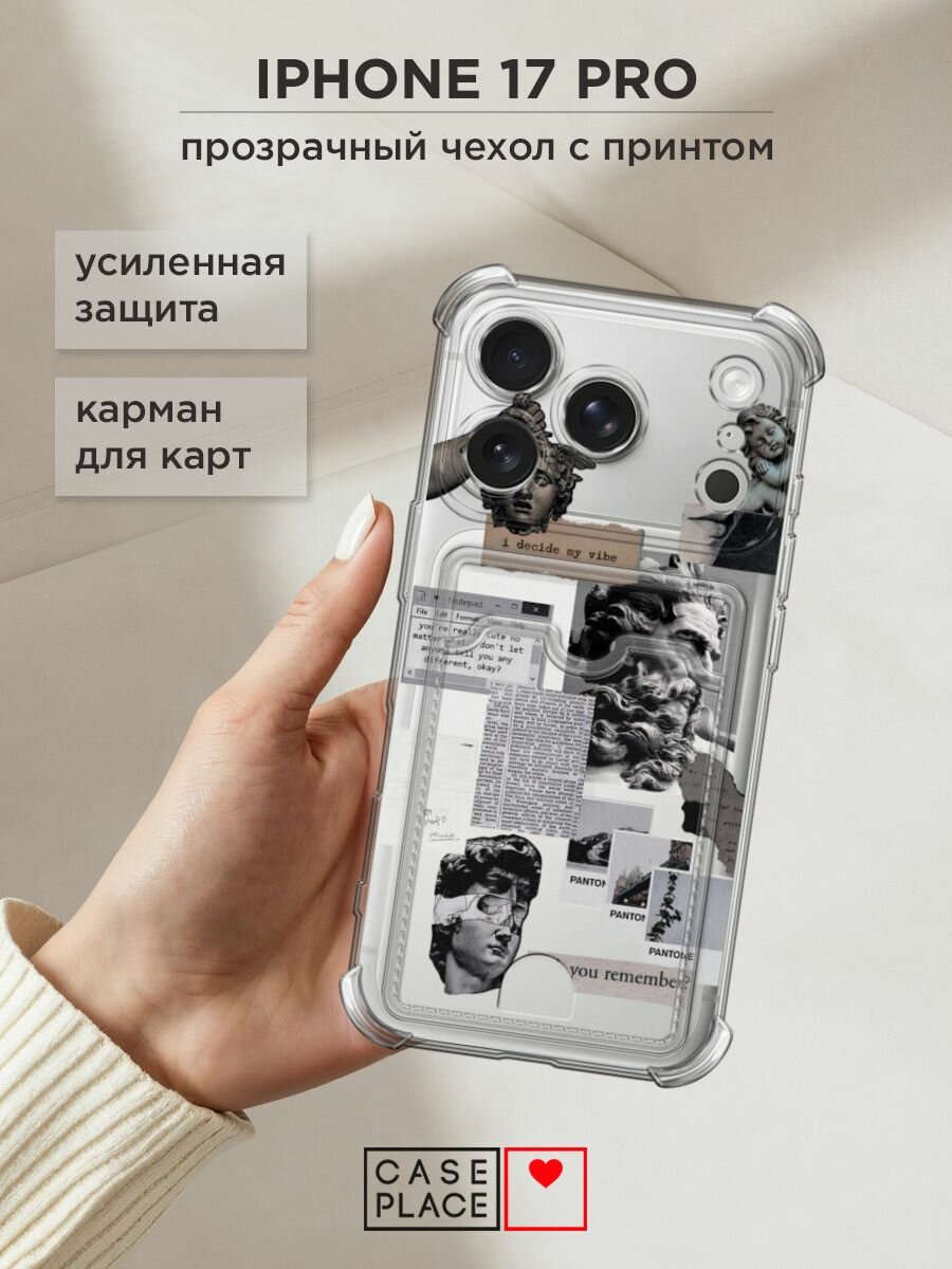 Чехол на Apple iPhone 17 Pro (Айфон 17 Про) с картой и принтом "Коллаж греческие скульптуры"
