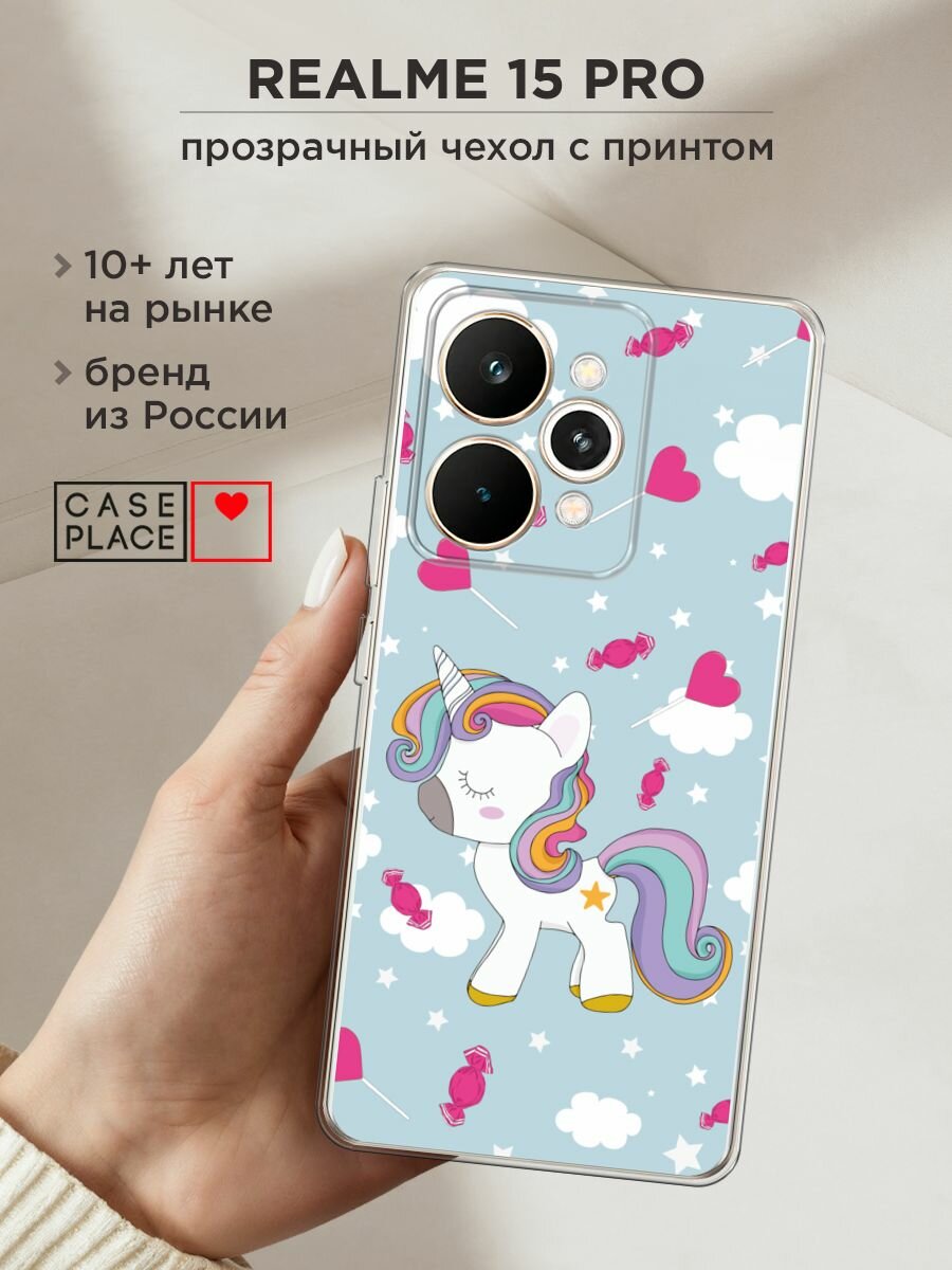 Чехол на Realme 15 Pro / Реалми 15 Про с принтом "Сладкий единорожек"