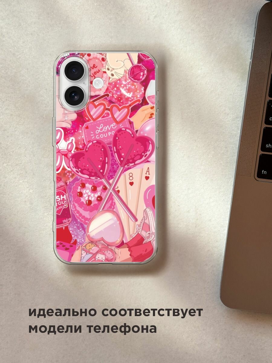 Чехол на Apple iPhone 17 / Айфон 17 с принтом "Love coupon - 14 февраля" — фото 1