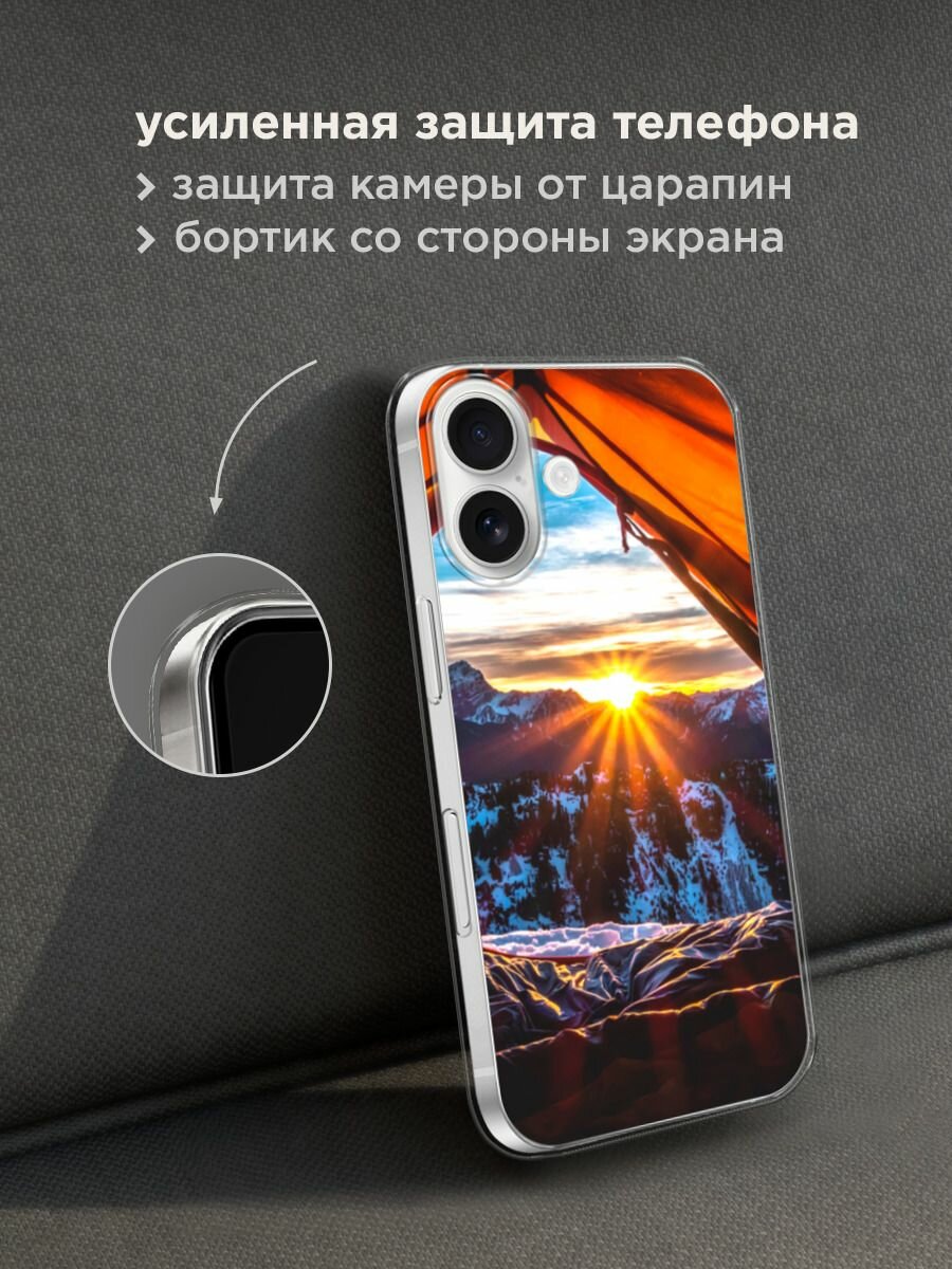 Силиконовый чехол на Apple iPhone 17 / Айфон 17 с принтом "Горы 7" — фото 1