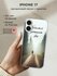 Чехол на Apple iPhone 17 / Айфон 17 с принтом "Время уносит все"