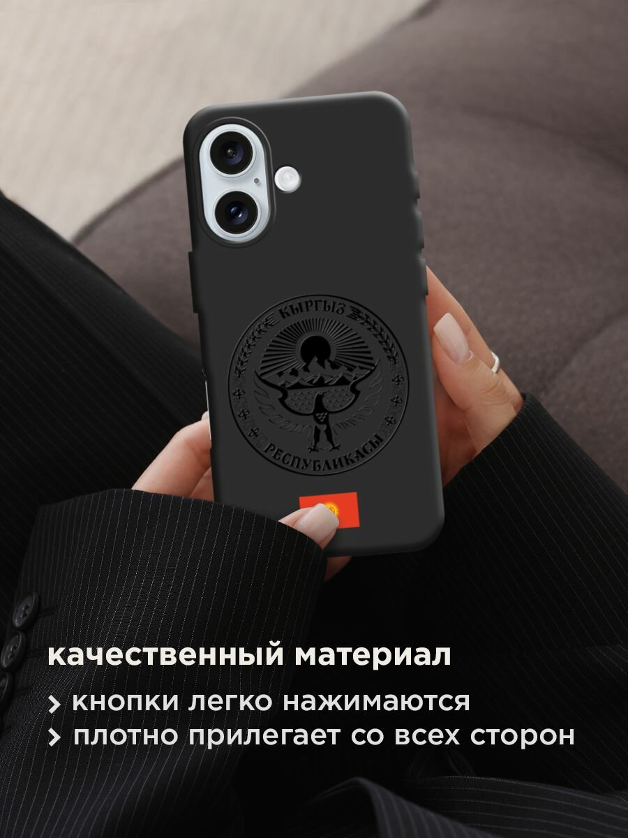 Чехол на Apple iPhone 16 / Айфон 16 с принтом "Герб и флаг Кыргызстана" — фото 1
