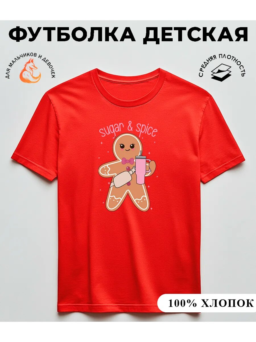 Футболка LISA PRINT базовая