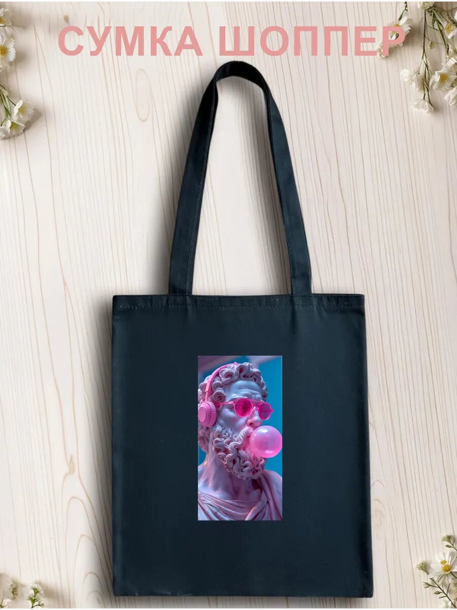 Сумка шоппер SHOP_BULEX0965