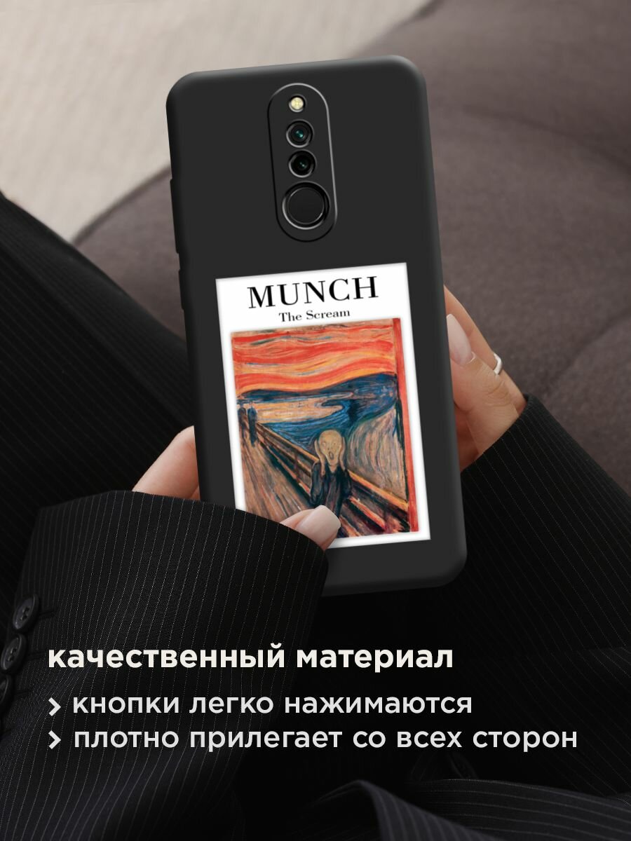 Чехол на Xiaomi Redmi 8 / Редми 8 с принтом "Munch 2" — фото 1